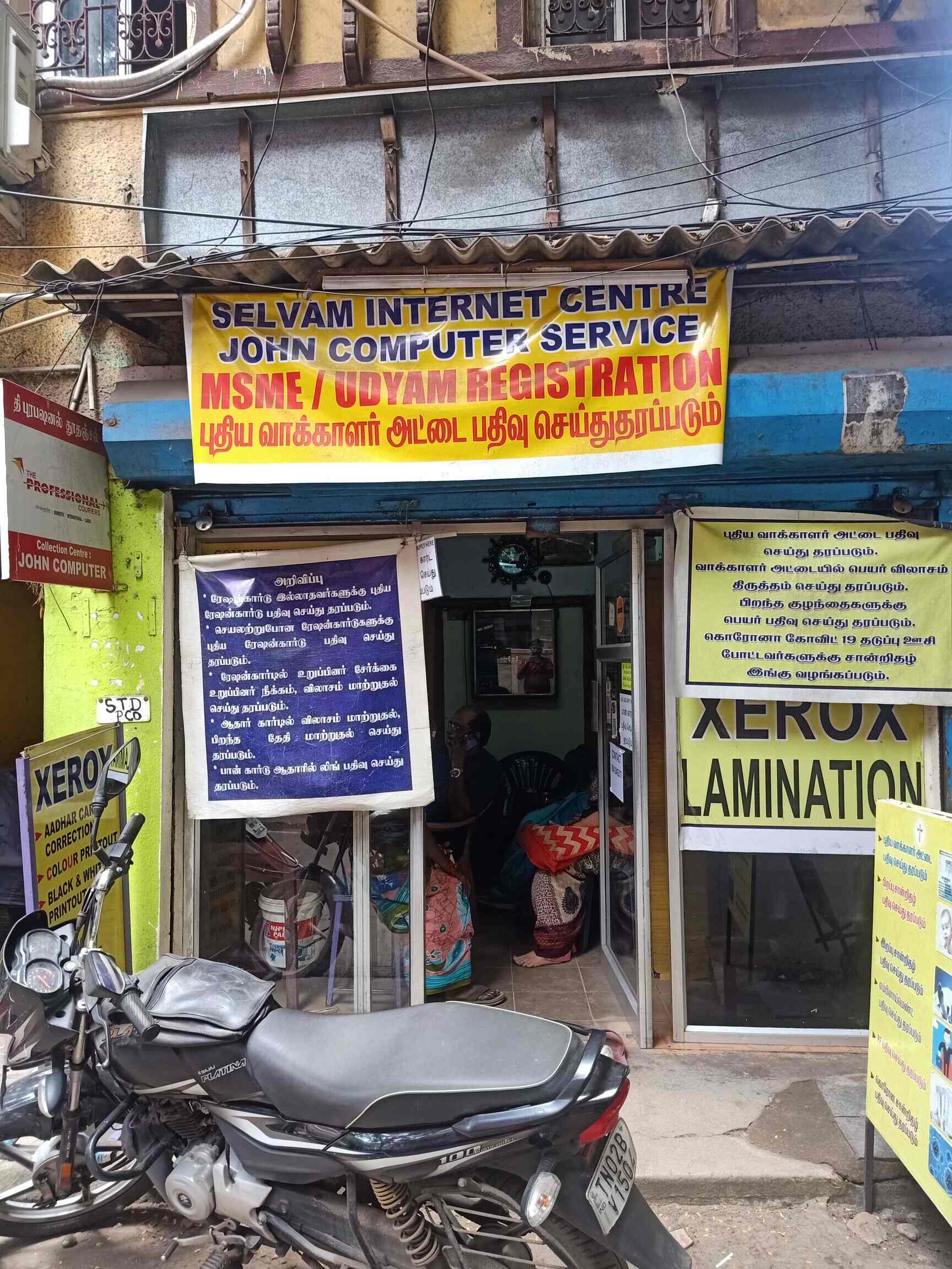 John Common Service Centre in Mylapore,Chennai - Best Pan Card ...