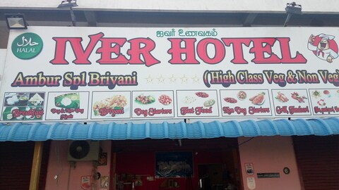 Iver Restaurant in Medavakkam,Chennai - Best Biryani Restaurants in ...