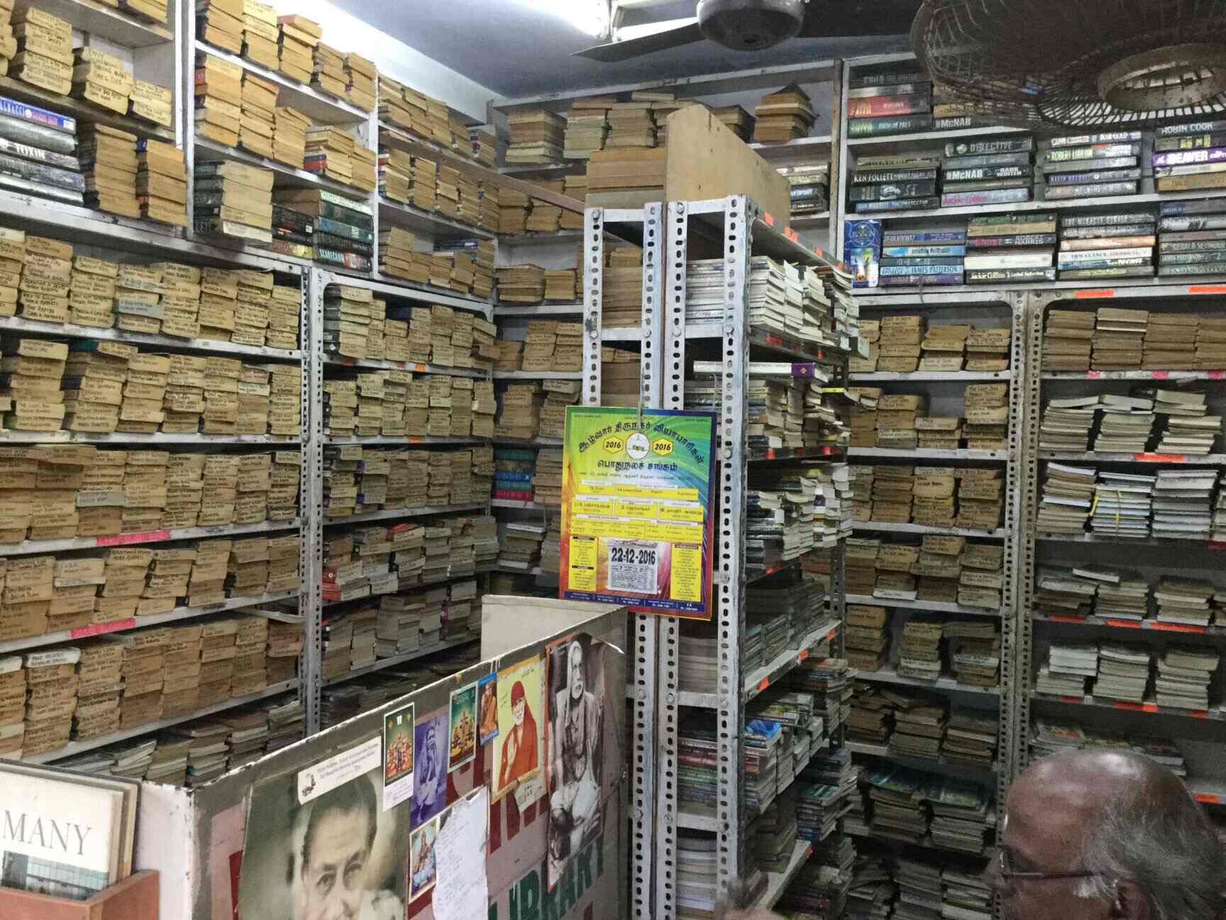 Vigneswara Lending Library in Alwarthirunagar,Chennai - Best Libraries ...