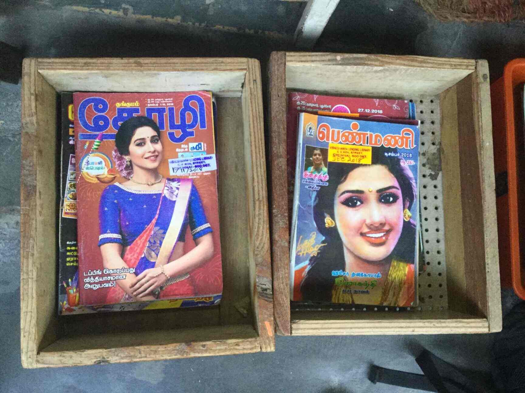 Vigneswara Lending Library in Alwarthirunagar,Chennai - Best Libraries ...