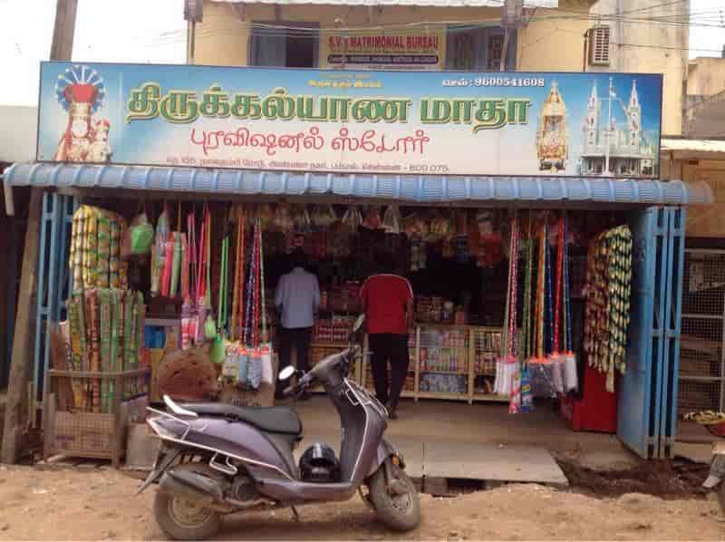 Thirukalyana Matha Provisional Store in Pammal,Chennai - Best Provision ...