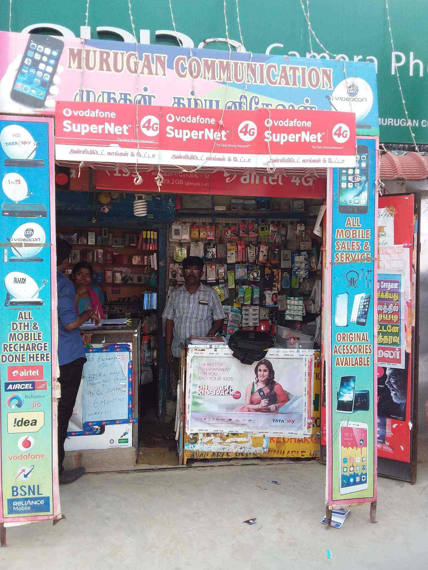 Murugan Communication in Tirumullaivayal,Chennai - Best Landline Phone ...