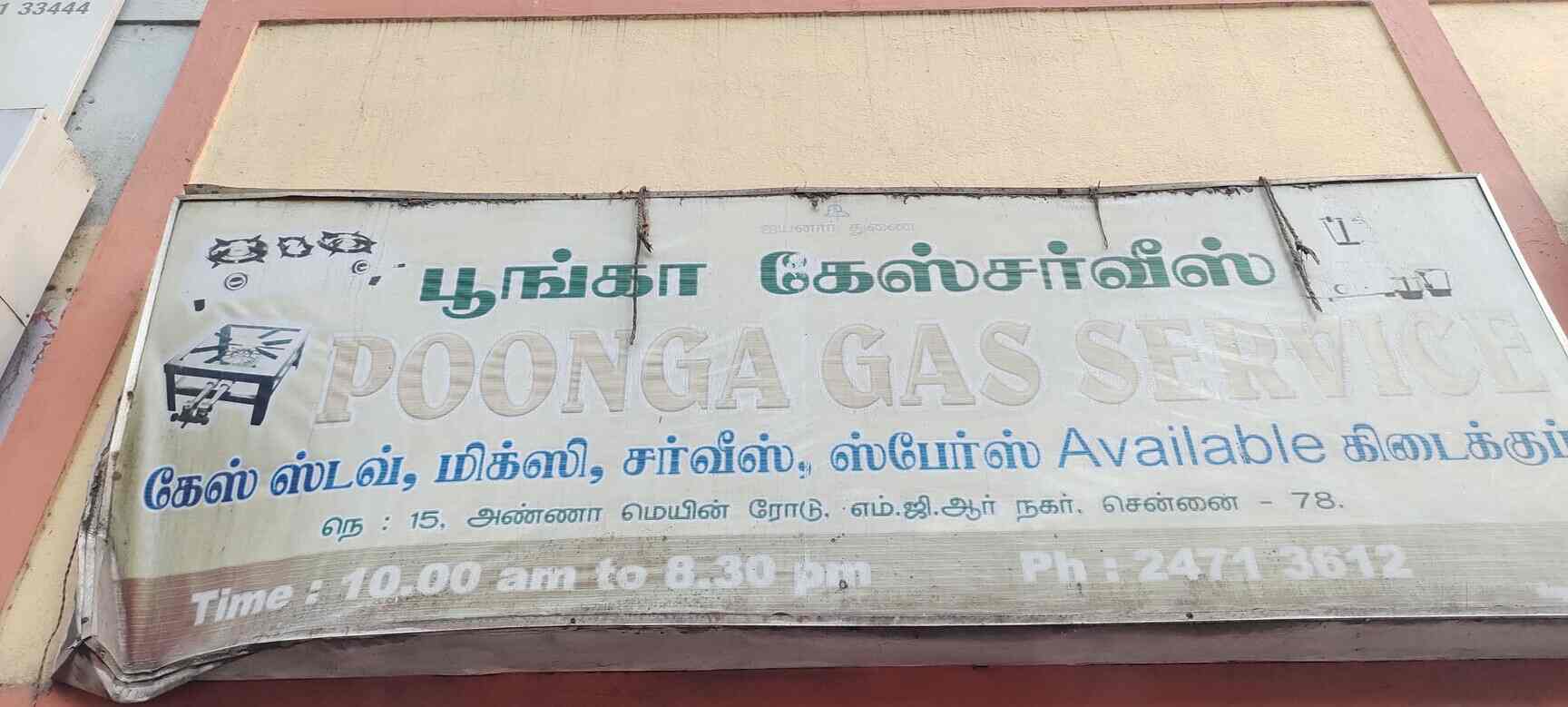 Poonga Gas Service in K K Nagar,Chennai - Best Gas Stove Repair ...