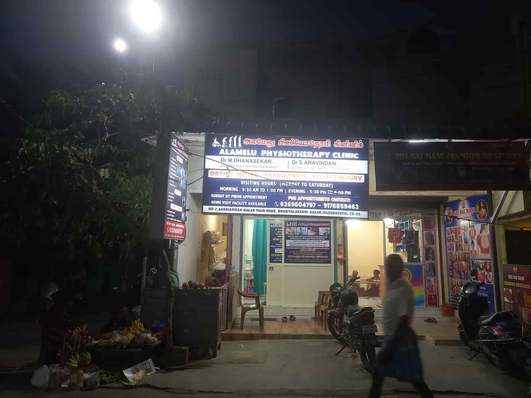 Alamelu Physiotherapy Clinic in Vanagaram,Chennai - Best Physiotherapy ...
