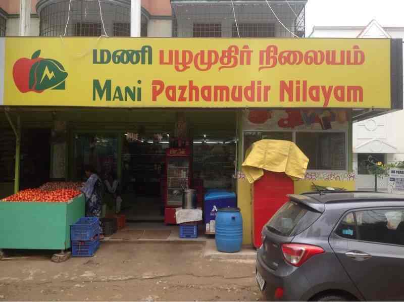 Mani Vegetables in Iyyappanthangal,Chennai - Best Vegetable Vendors in ...