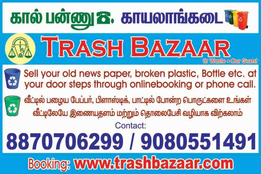 Catalogue - Trash Bazaar in Tambaram , Chennai - Justdial