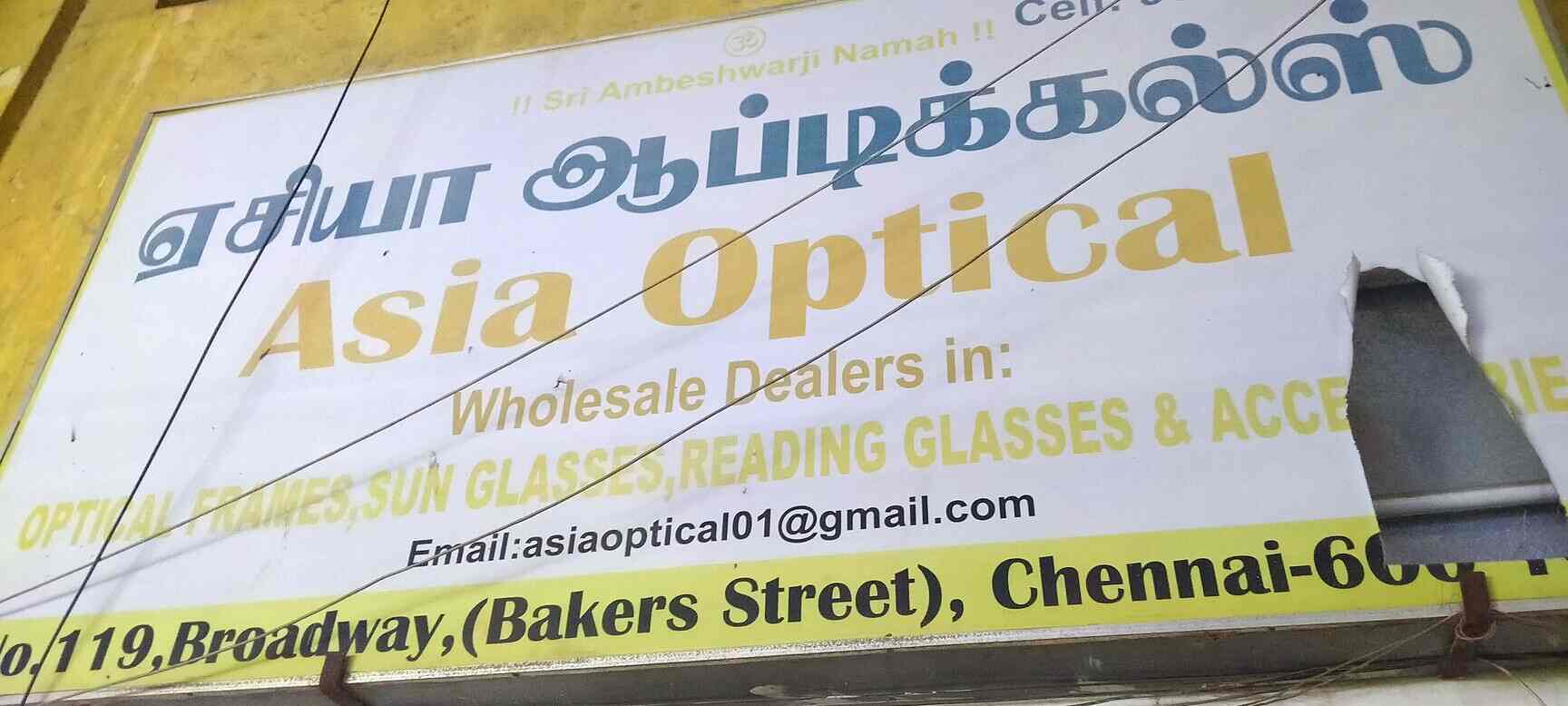 Asia optical in Parrys,Chennai - Best Opticians in Chennai - Justdial