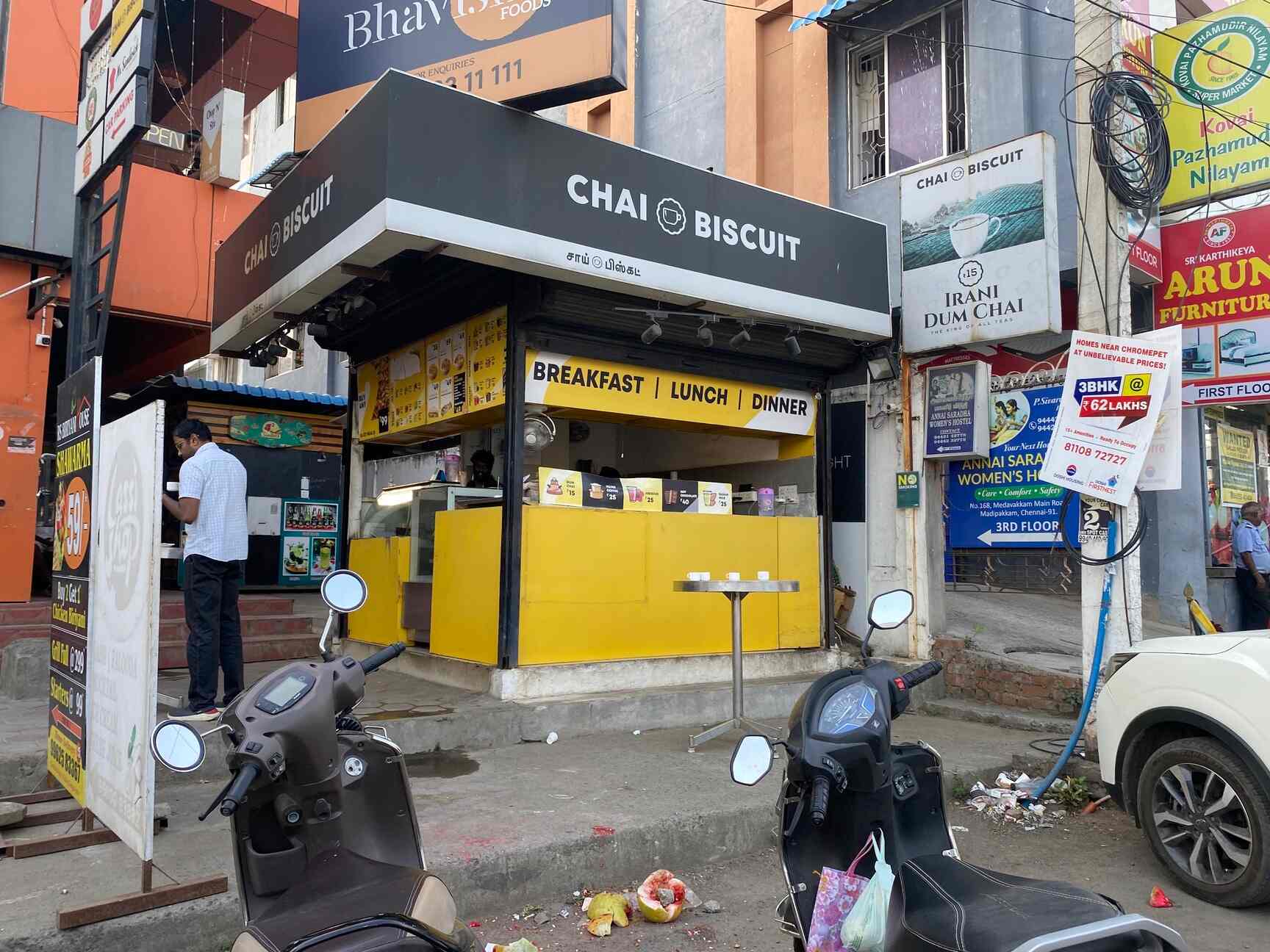Chai Biscuit in madipakkam,Chennai - Best Fast Food in Chennai - Justdial