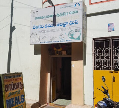 Sri Venkatramana Andhra Mess in Triplicane,Chennai - Best Restaurants ...