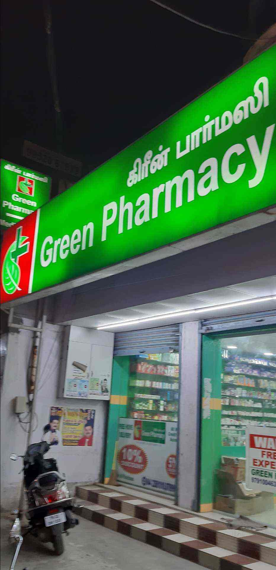 Green Pharmacy in Nanmangalam-kovilambakkam,Chennai - Best Chemists in ...