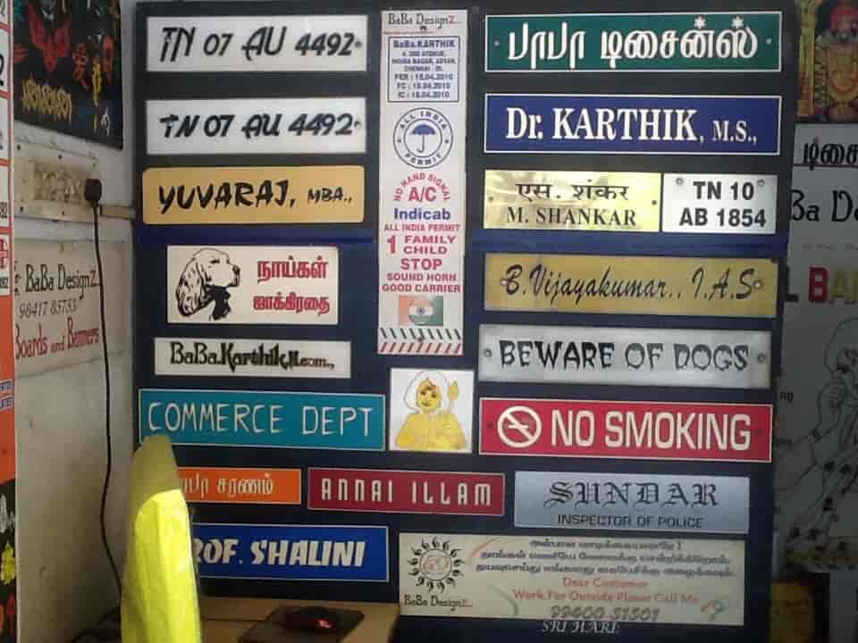 Baba Designz in Adyar,Chennai - Best Sticker Dealers in Chennai - Justdial