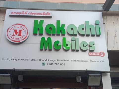 Top Boat Head Phone Repair & Services in Tiruvottiyur - Best Boat Head Phone Repair & Services ...