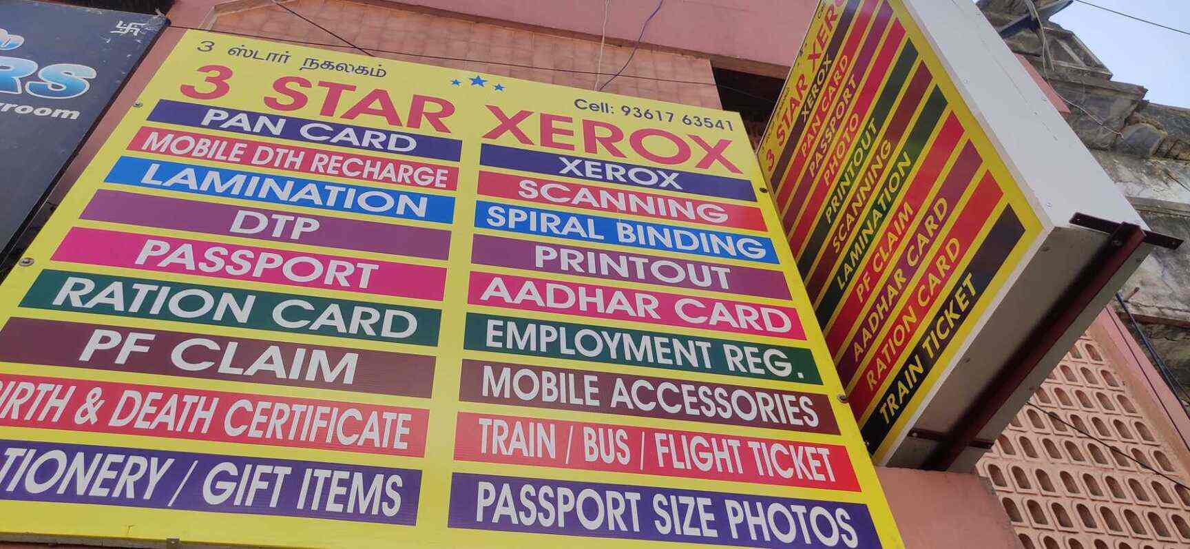 Catalogue - 3 Star Xerox in Ayanavaram , Chennai - Justdial