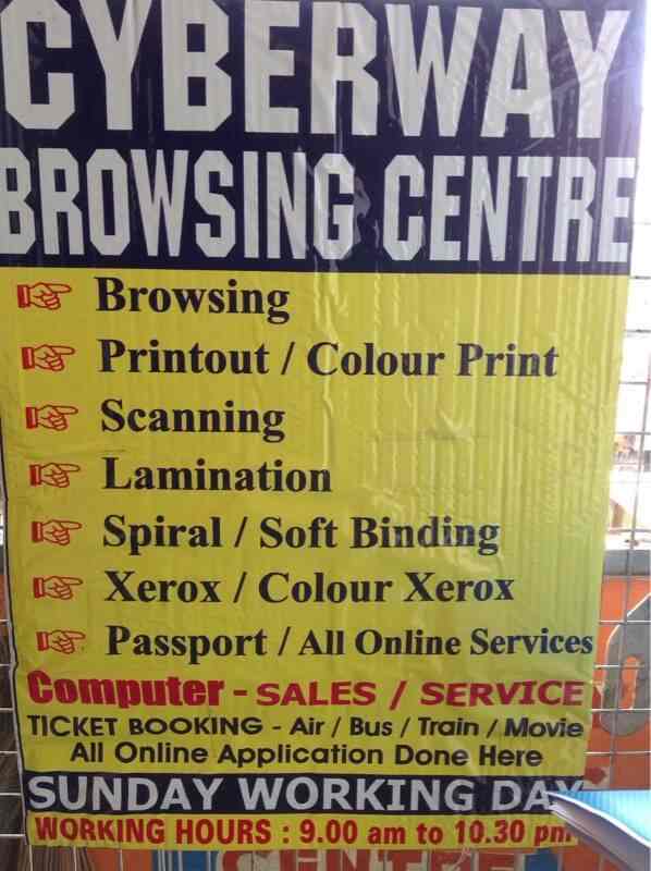 Browsing Center Kabine