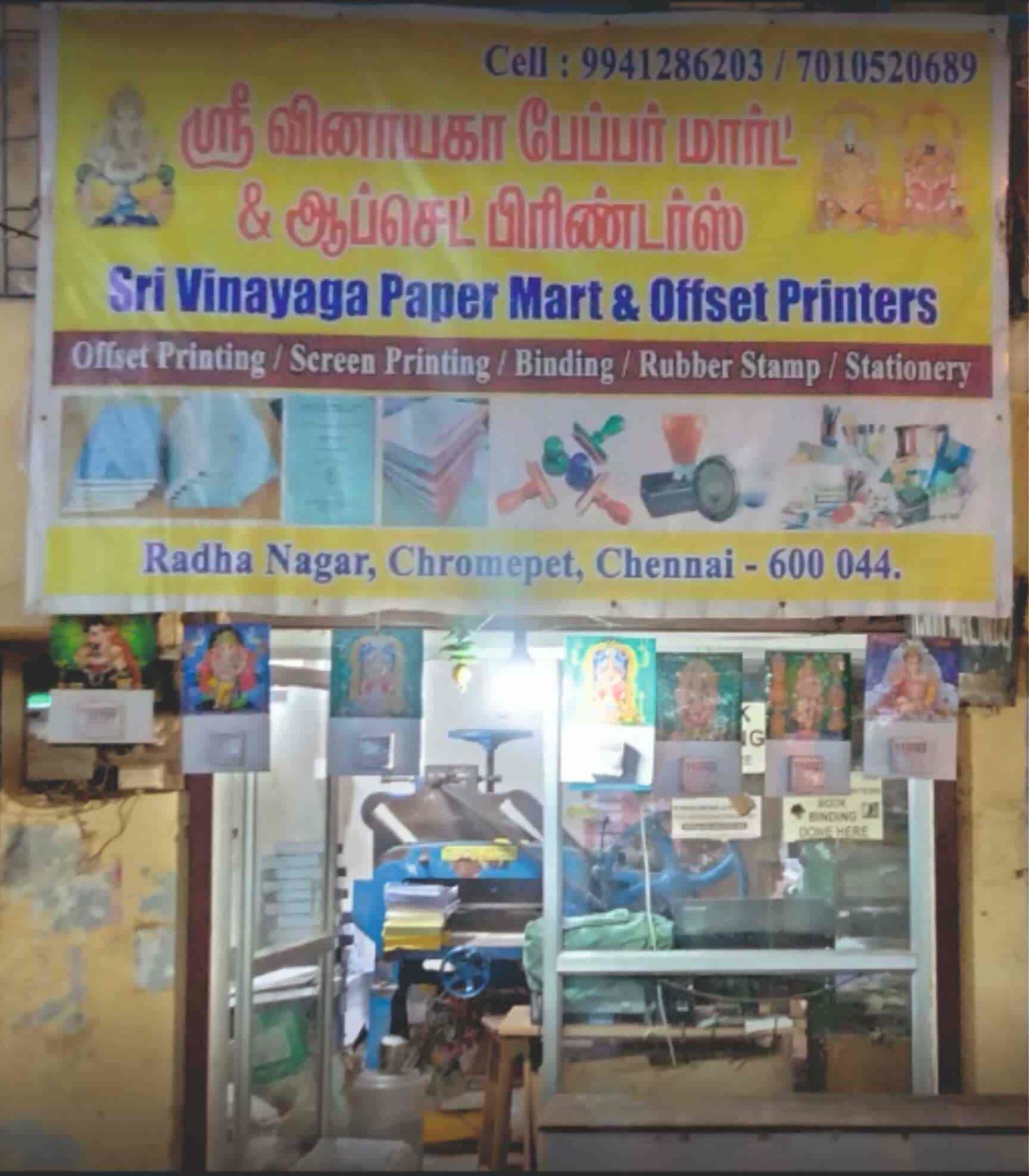 Sri Vinayaga Printers in Chromepet,Chennai - Best Printers For Visiting ...