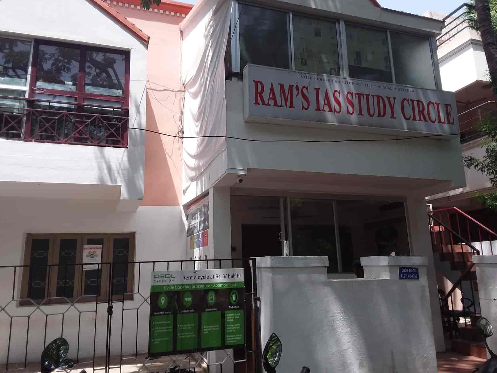 Rams Ias Study Ircle in Anna Nagar,Chennai - Best Institutes in Chennai ...