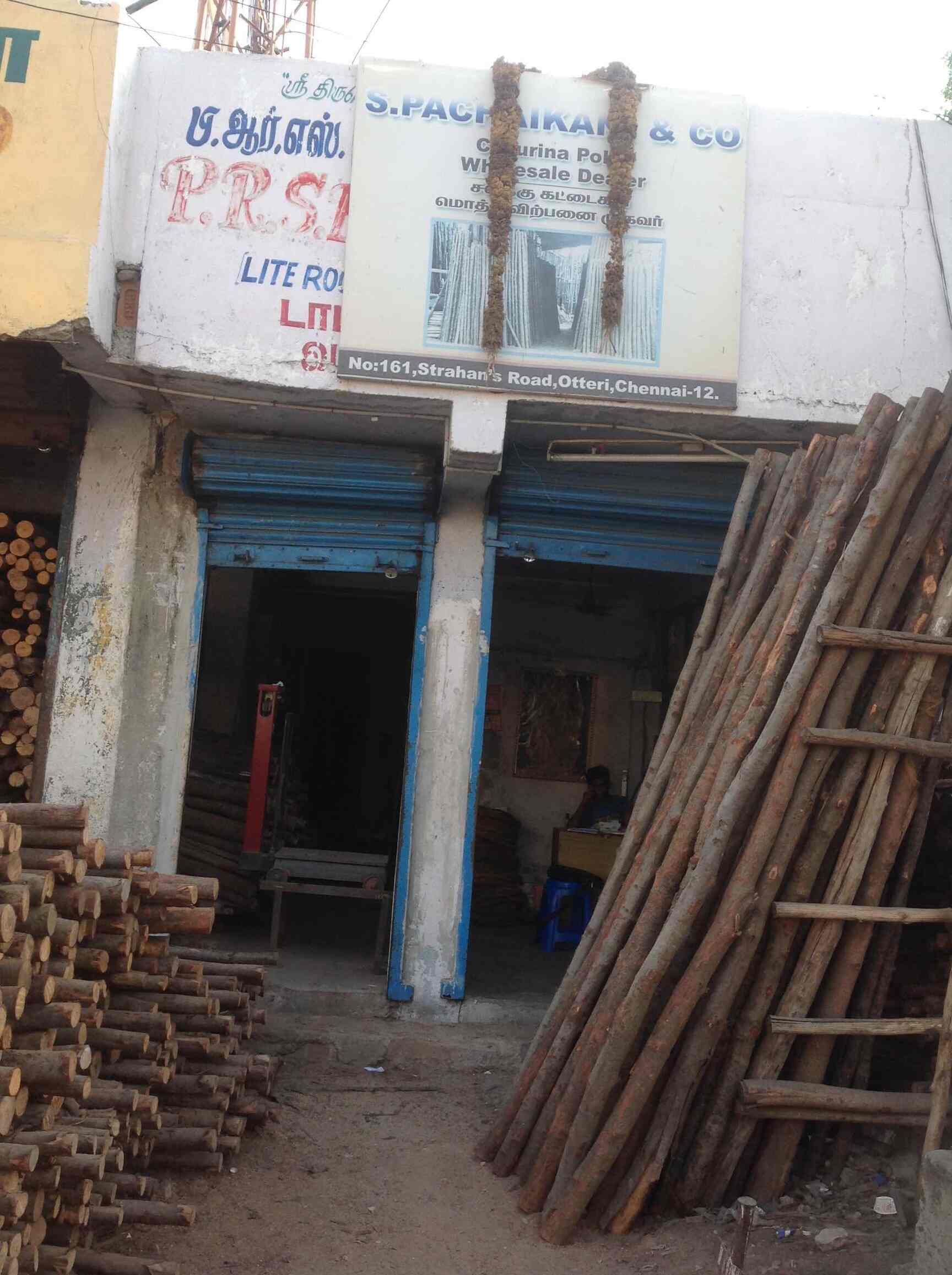 Catalogue - Prs Enterprises in Perambur , Chennai - Justdial