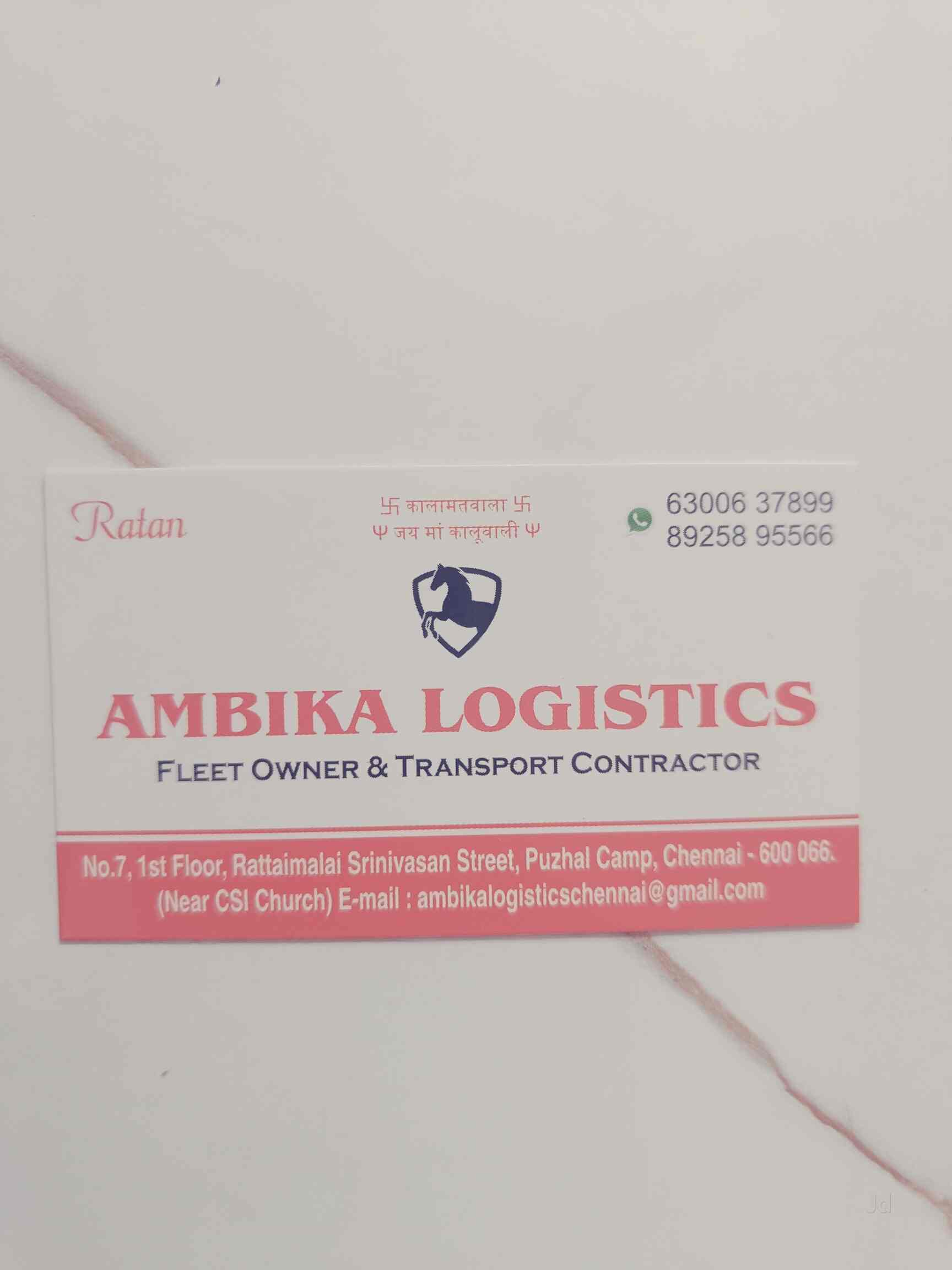 Ambika logistics Chennai in Puzhal,Chennai - Best Transporters in ...