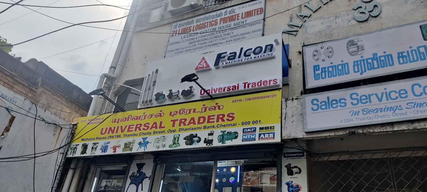 Lakshmi Pump Dealers & Suppliers in Anna Nagar, Chennai - पंप डीलर्स-लक्ष्मी, एना नगर , चेन्नई ...