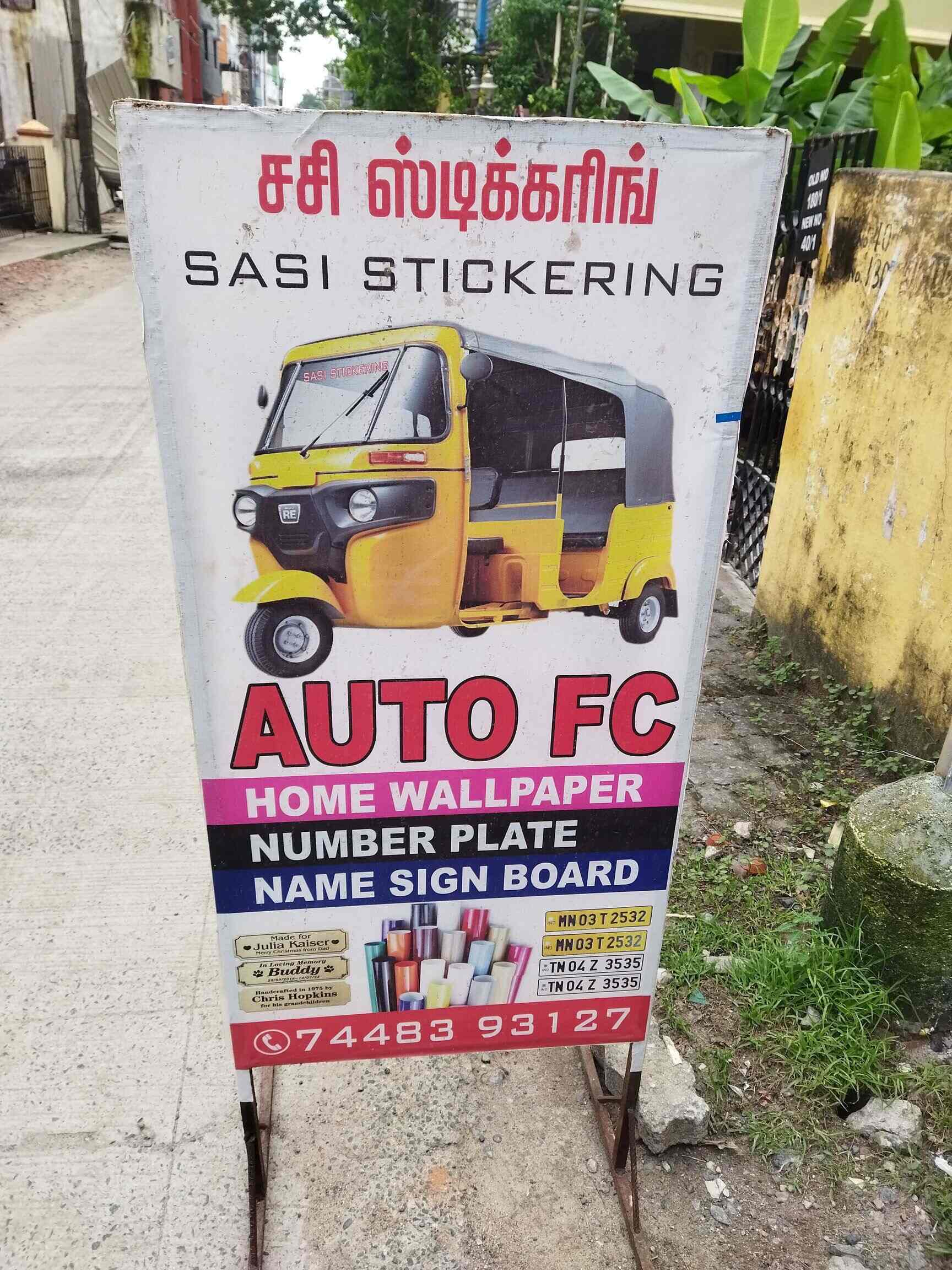 Catalogue - Sasi Stickering in Adambakkam , Chennai - Justdial