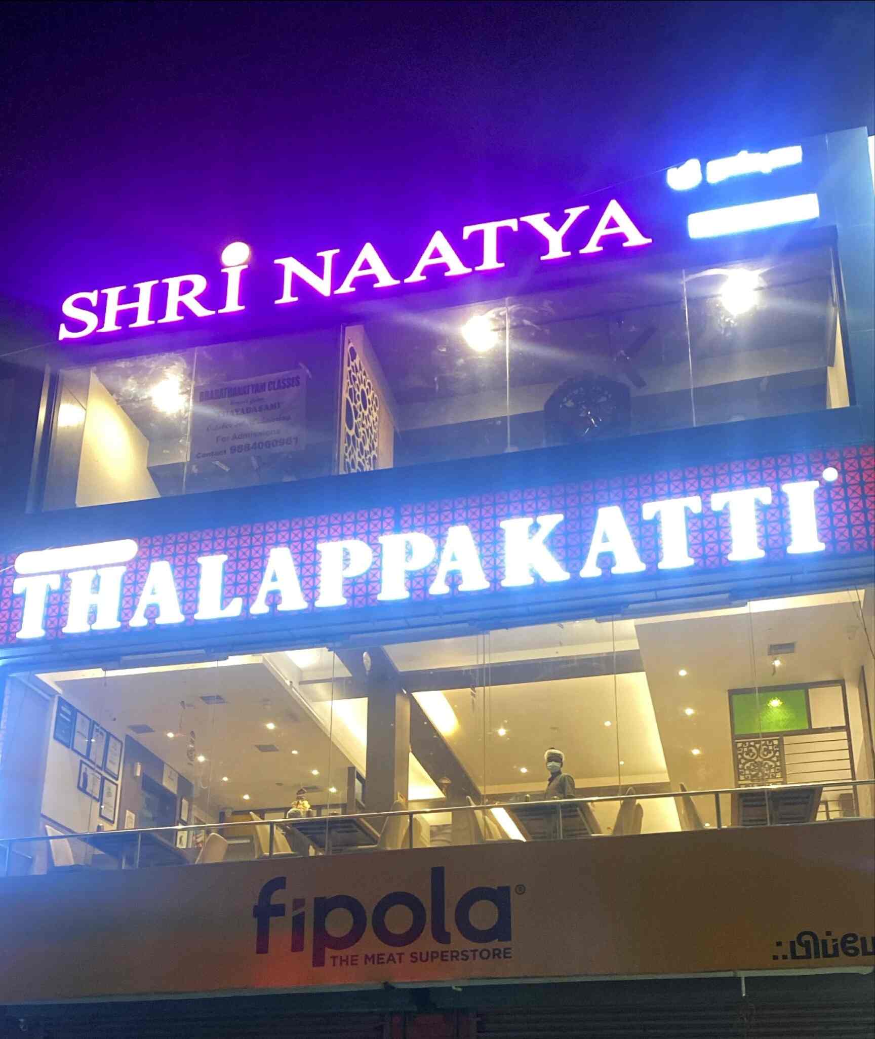 Shri Naatya in Padur,Chennai - Best Dance Classes in Chennai - Justdial