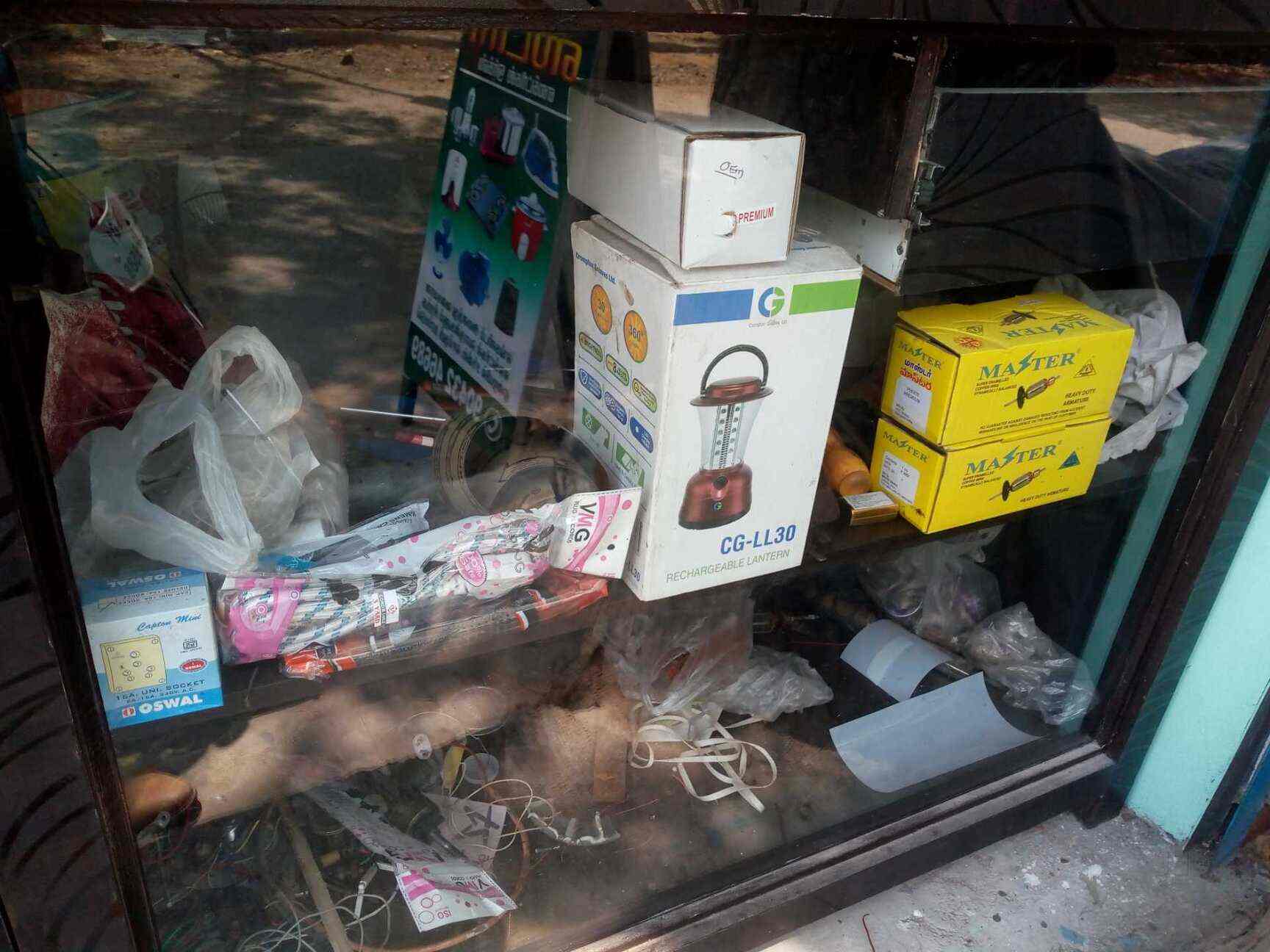 Star Electrical Works in Jamalia,Chennai - Best Gas Stove Repair ...