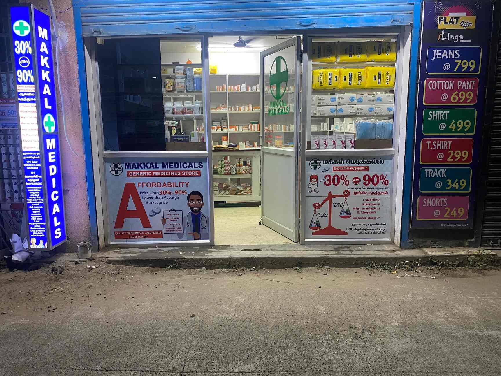 Makkal Medicals in Sholinganallur,Chennai - Best Chemists in Chennai ...