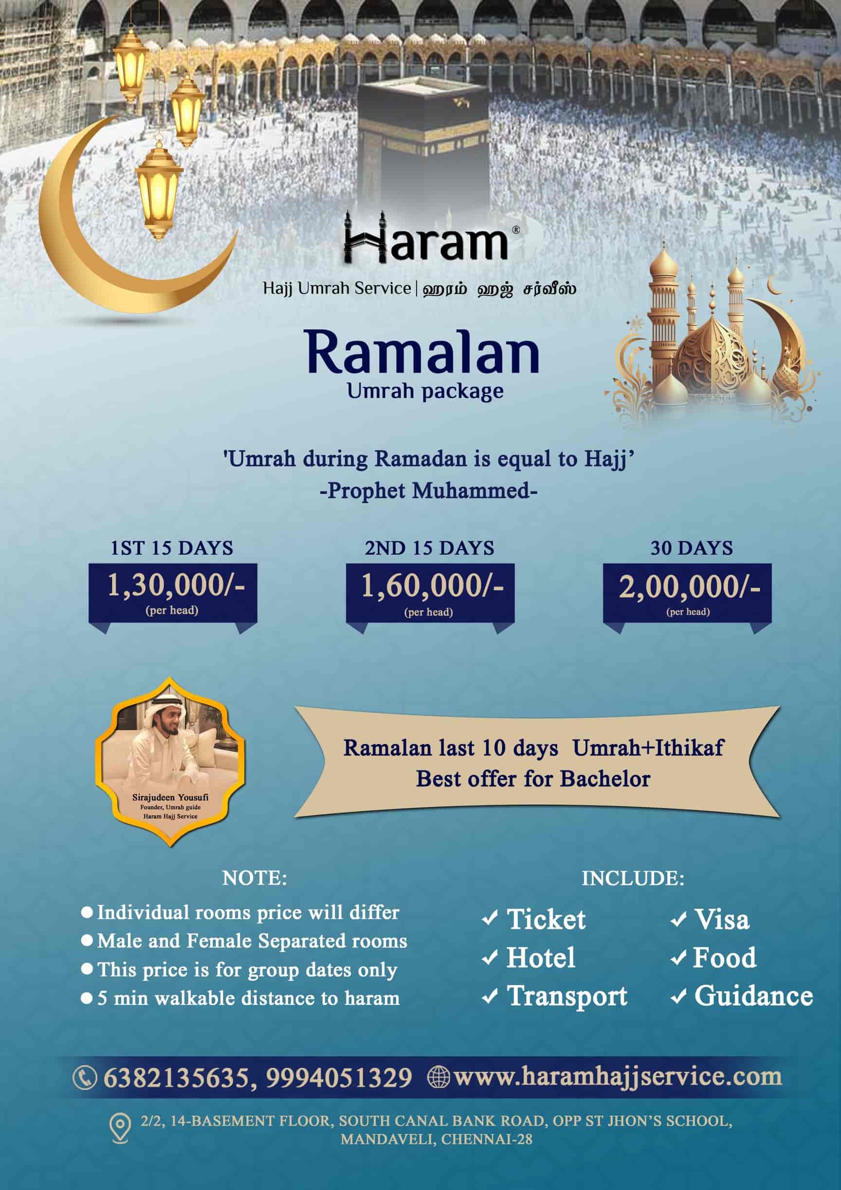 Haram Hajj Services in Raja Annamalai Puram,Chennai - Best Visa ...