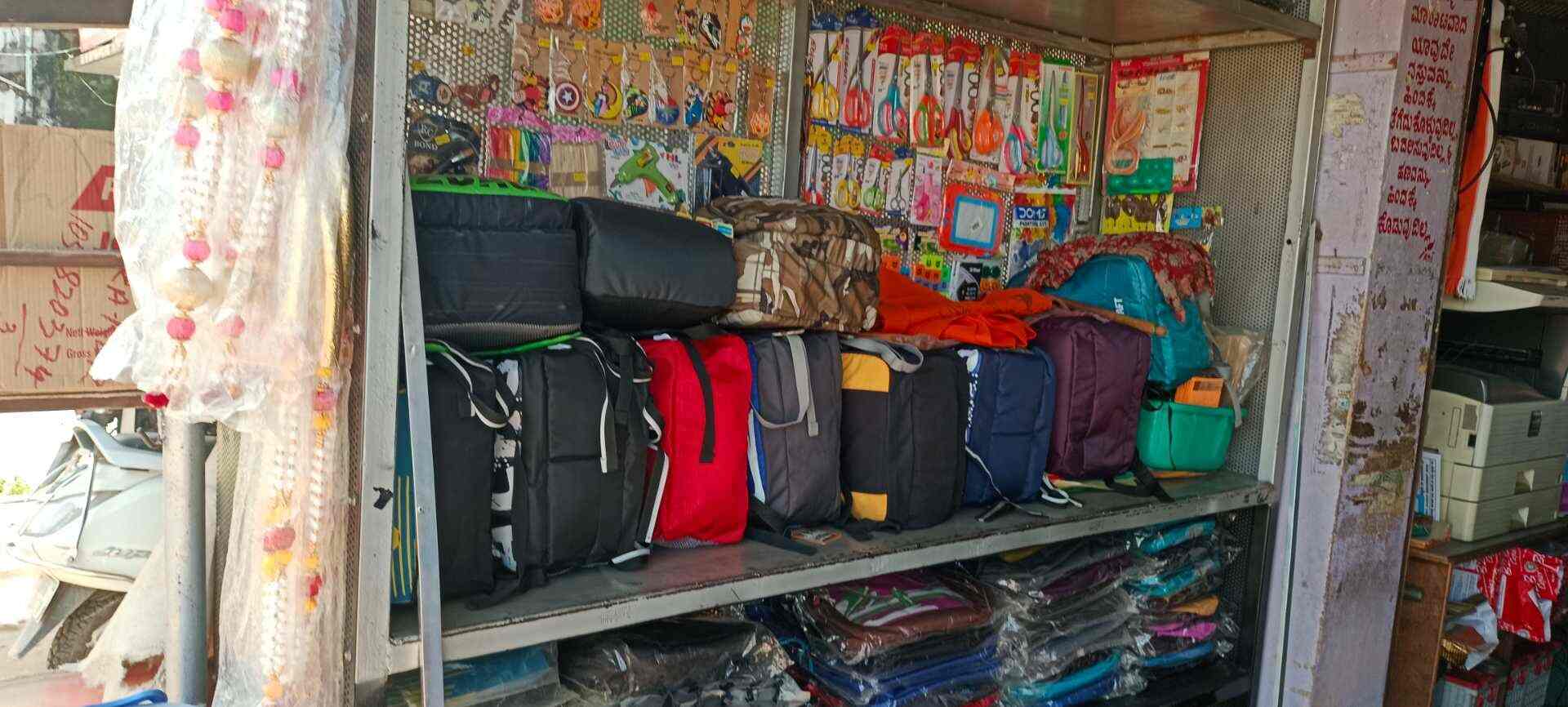 Sri Geetha Book Centre in Tarikere,Chikmagalur - Best Stationery Shops ...