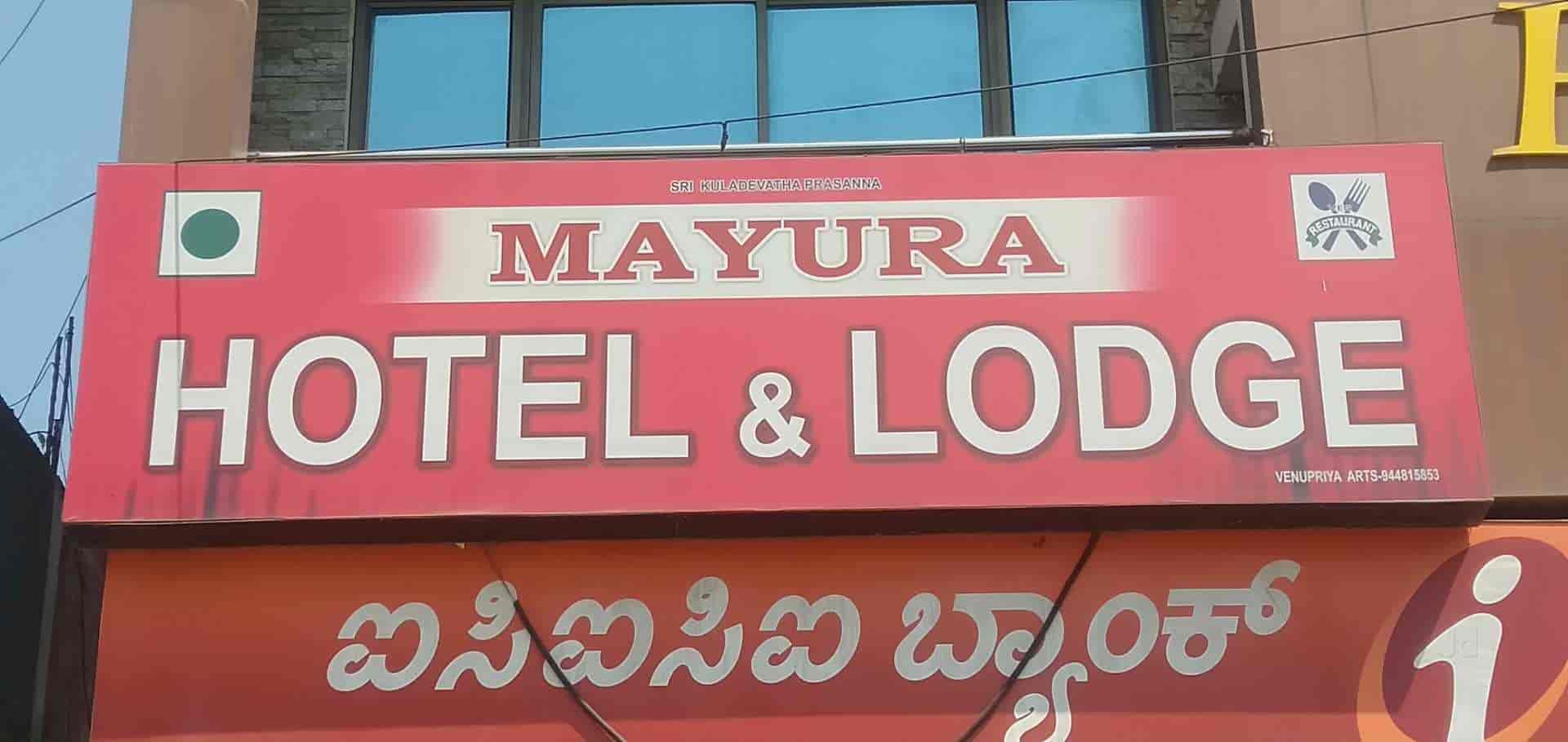 Book Mayura Hotel and Lodge in Tarikere,Chikmagalur - Best Hotels near ...