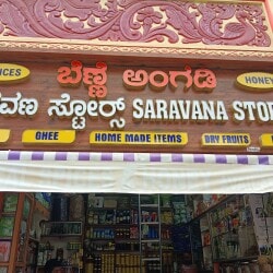 Saravana Stores in Adarsha Nagara, Chikmagalur - Best Dry Fruit ...
