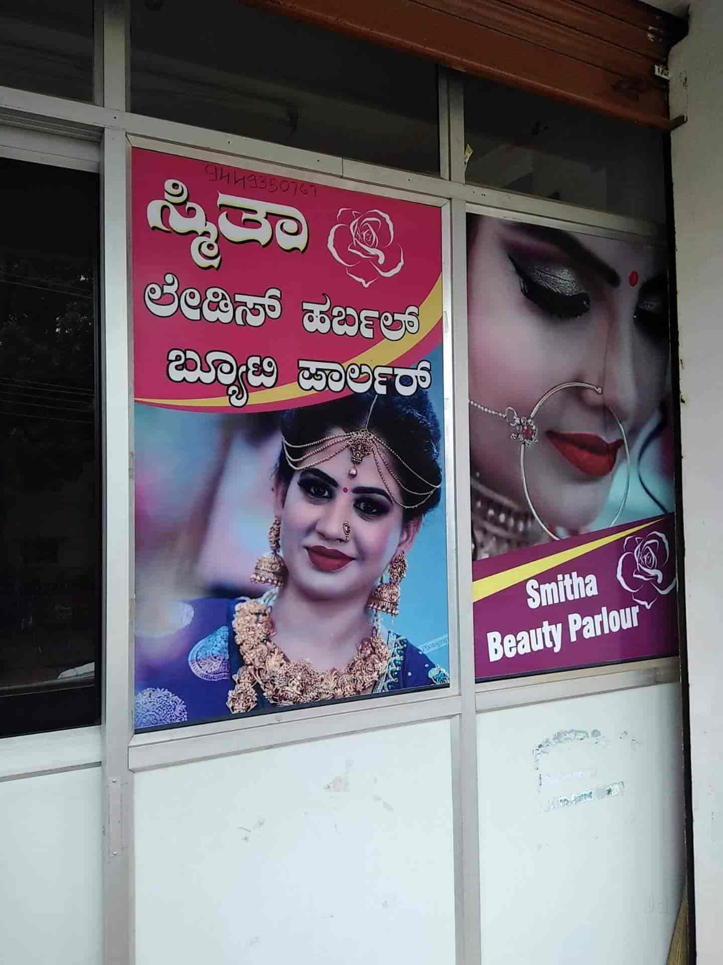 Services by Smitha Beauty Parlour in Chikmagalur District Office ...