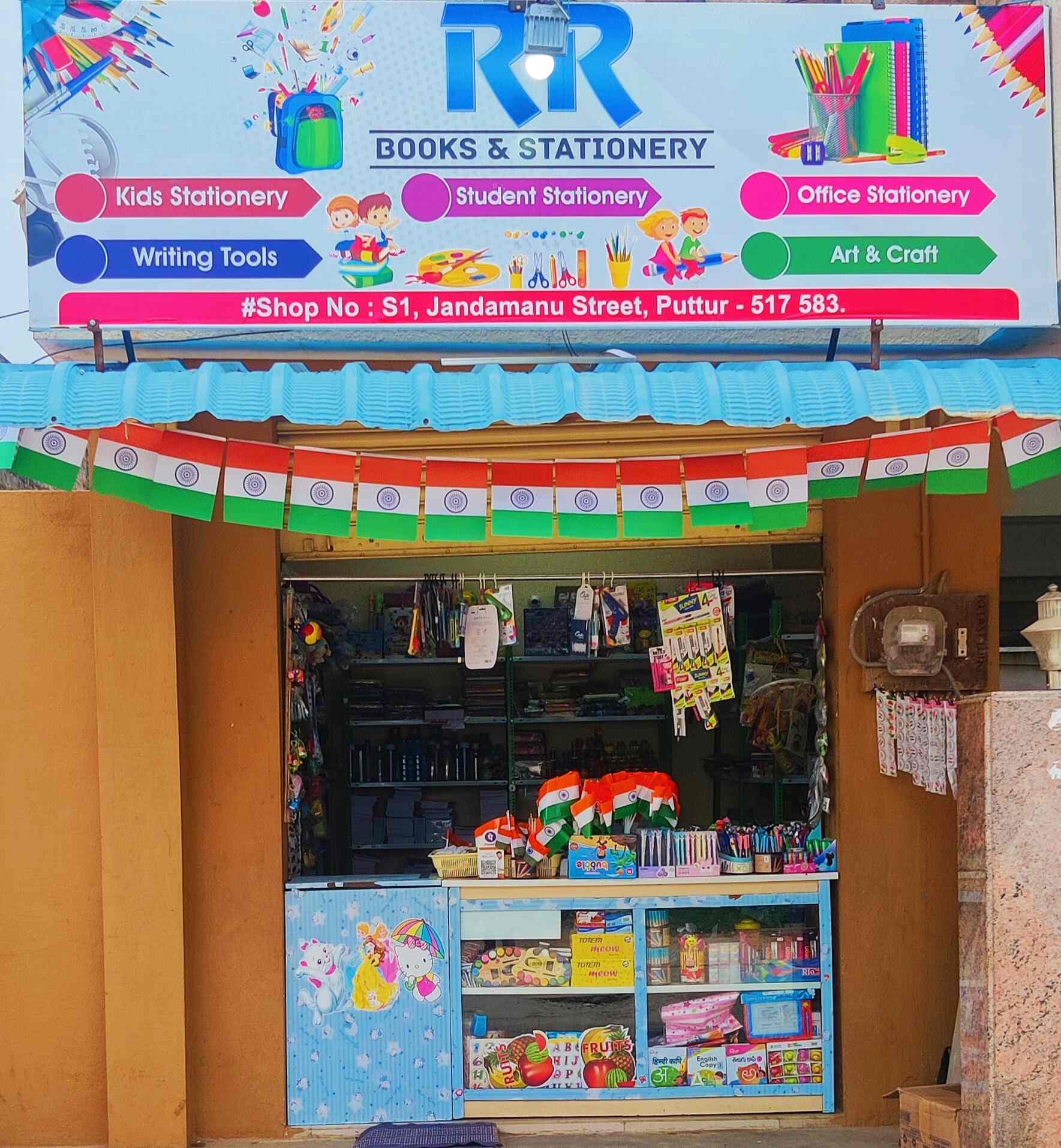 Rr Book'S Stationery in Govindapalem,Chittoor - Best Book Shops near me ...
