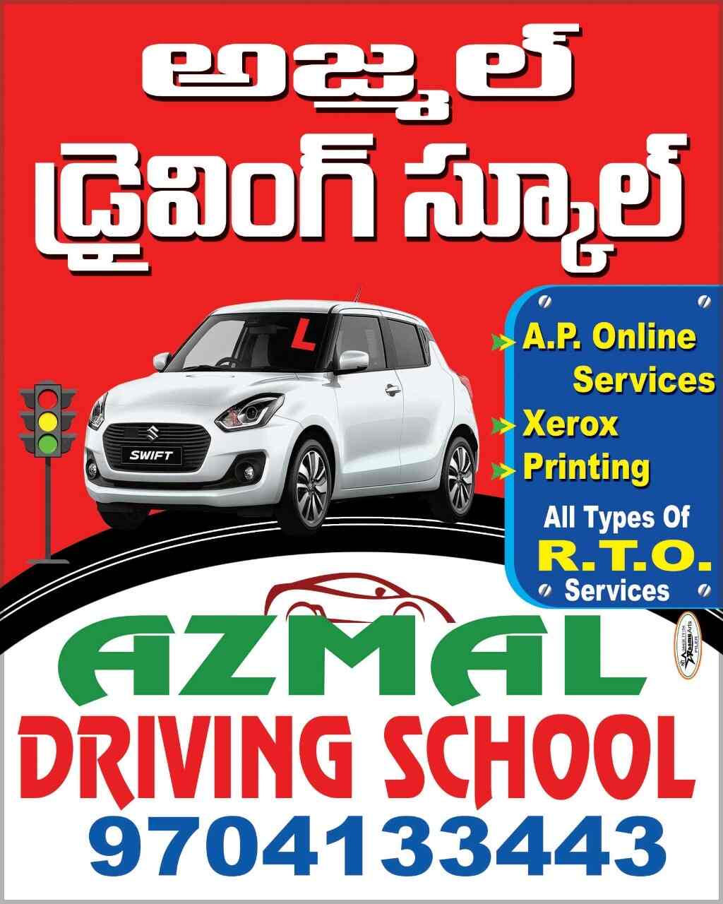 Azmal Driving School in Piler,Chittoor - Best Driving School Door Step ...