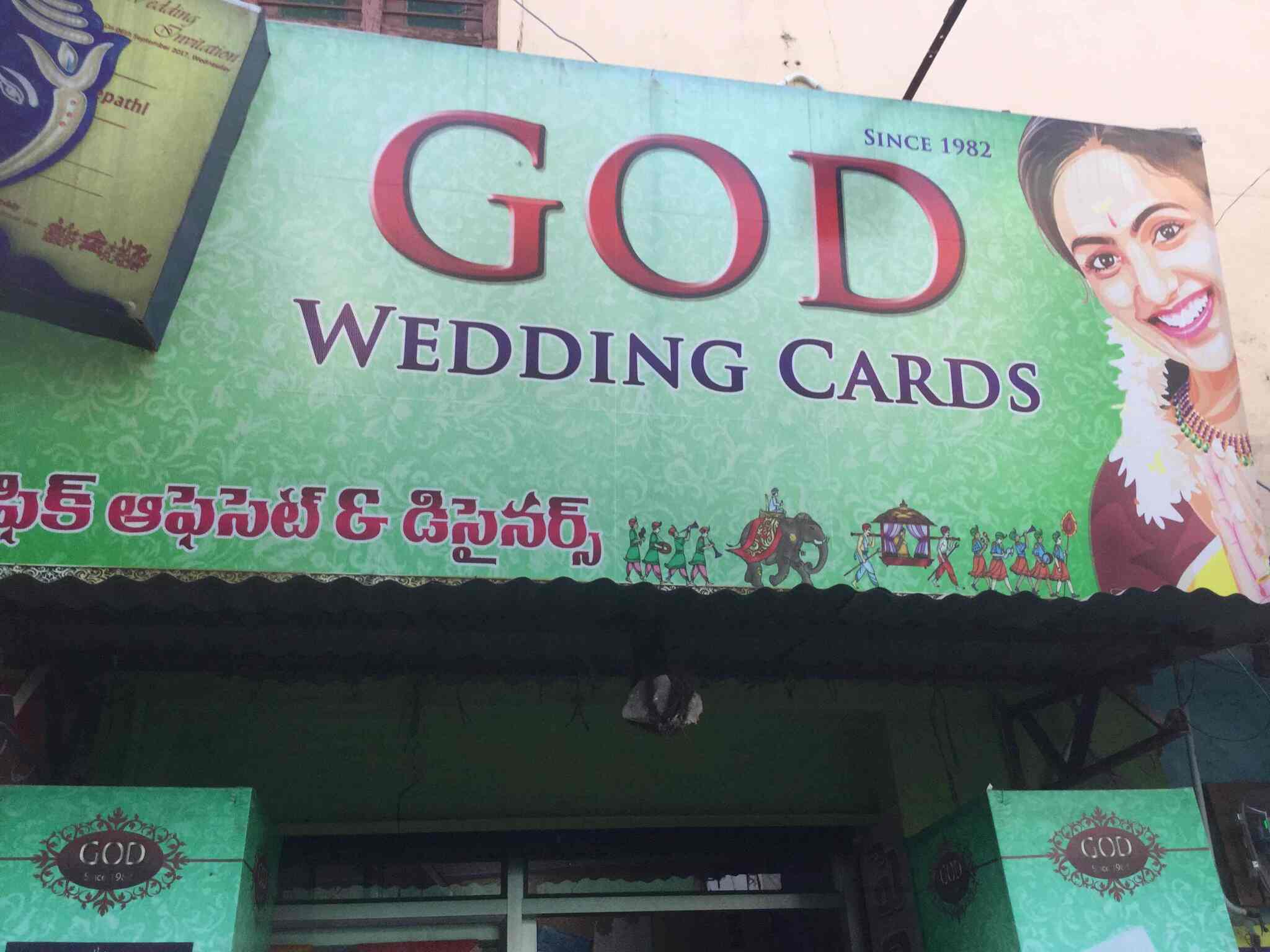 God Wedding Cards And Printers in PH Road,Chittoor - Best Exclusive ...