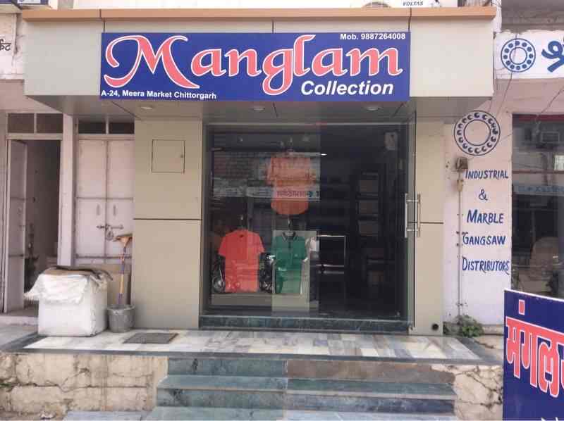 Manglam Collection in Chittorgarh Collectorate,Chittorgarh - Best Men ...