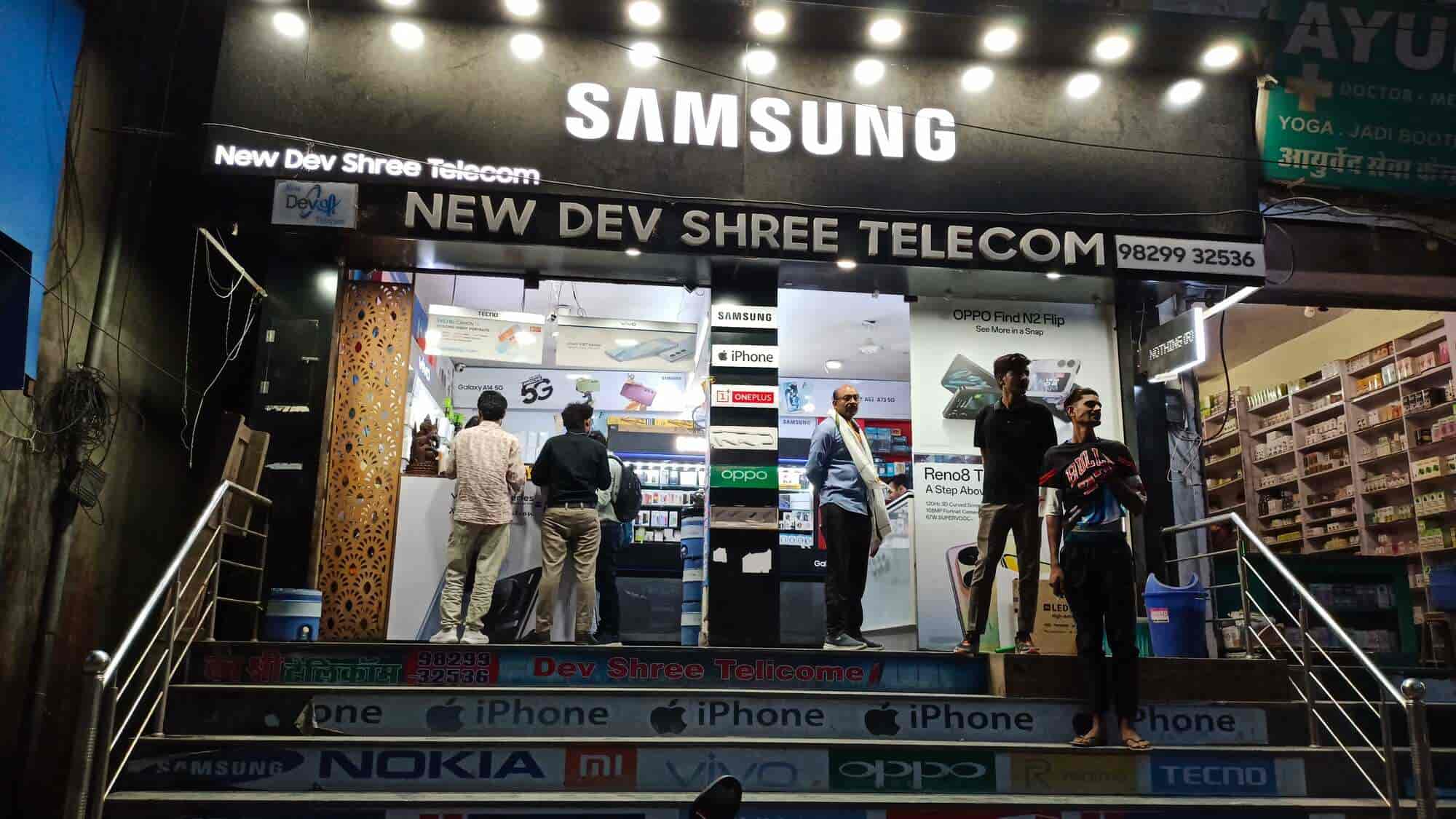 DEV Shree Telecom (JioMart Digital Partner) in Jaipur Road,Chomu - Best Mobile Phone Dealers in ...