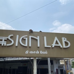 The Signlab in Peelamedu, Coimbatore - Best Flex Printing Services in ...