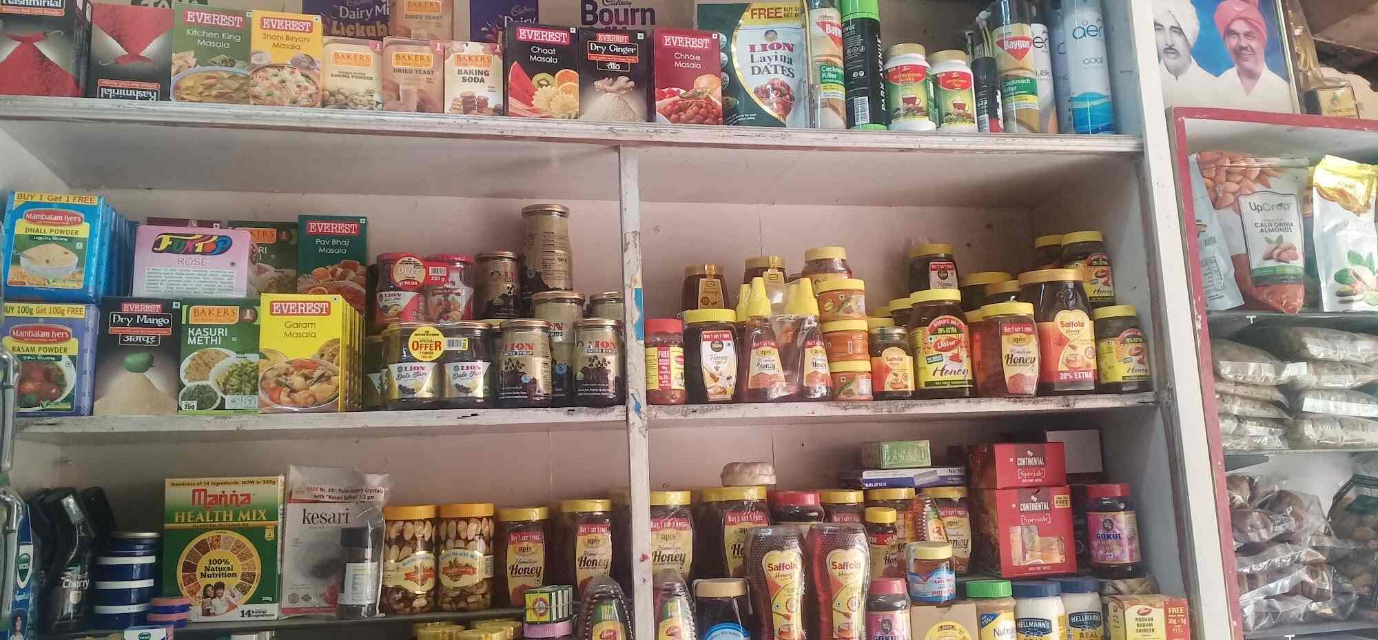 Covai Sri Rama Stores in Town Hall,Coimbatore - Best Provision Stores ...