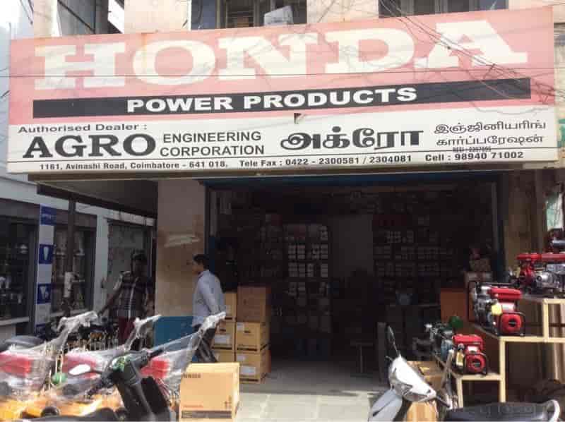 Catalogue - Agro Engineering Corporation in Coimbatore Central ...