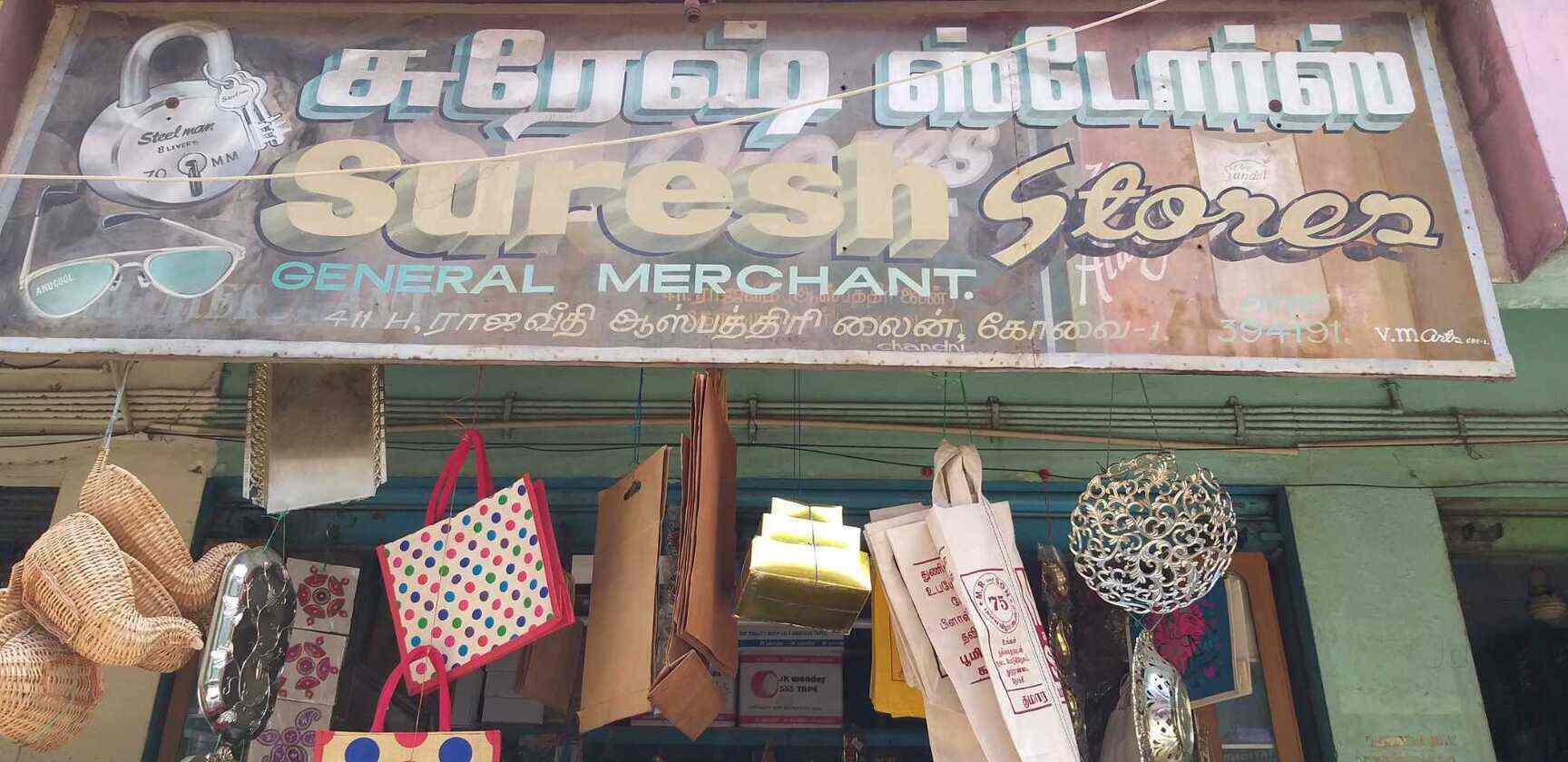 Suresh Stores in Town Hall,Coimbatore - Best Plastic Straw Dealers in ...