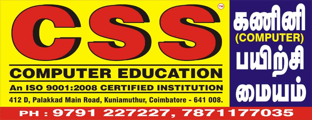 CSS Computer Education in Kunniyamuthur,Coimbatore - Best Computer ...