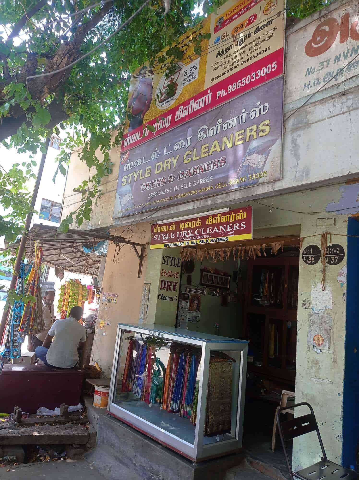 Smart Services in Sidhapudur,Coimbatore - Best Tailors near me in ...