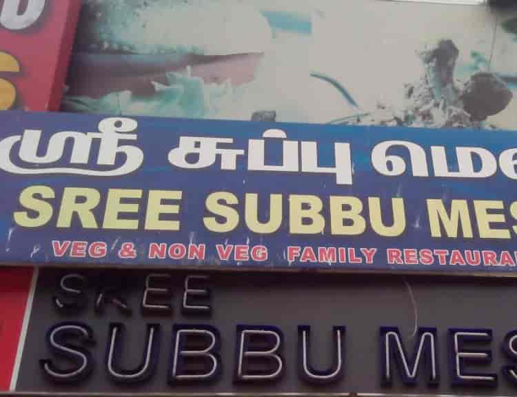 2 Photos of Sree Subbu Mess in Town Hall, Coimbatore - Justdial