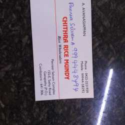 Catalogue - Chitra RICE Mundy in Ganapathy , Coimbatore - Justdial