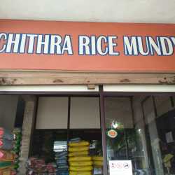 Catalogue - Chitra RICE Mundy in Ganapathy , Coimbatore - Justdial