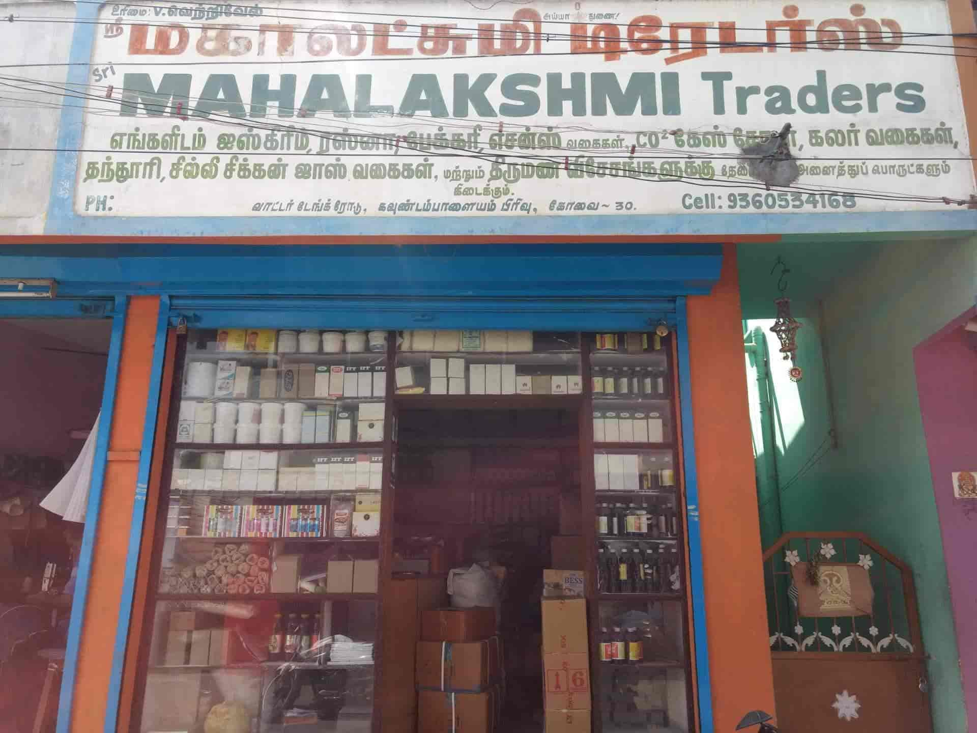 Sri Mahalakshmi Traders in Kavundampalayam,Coimbatore - Best Dry Fruit ...