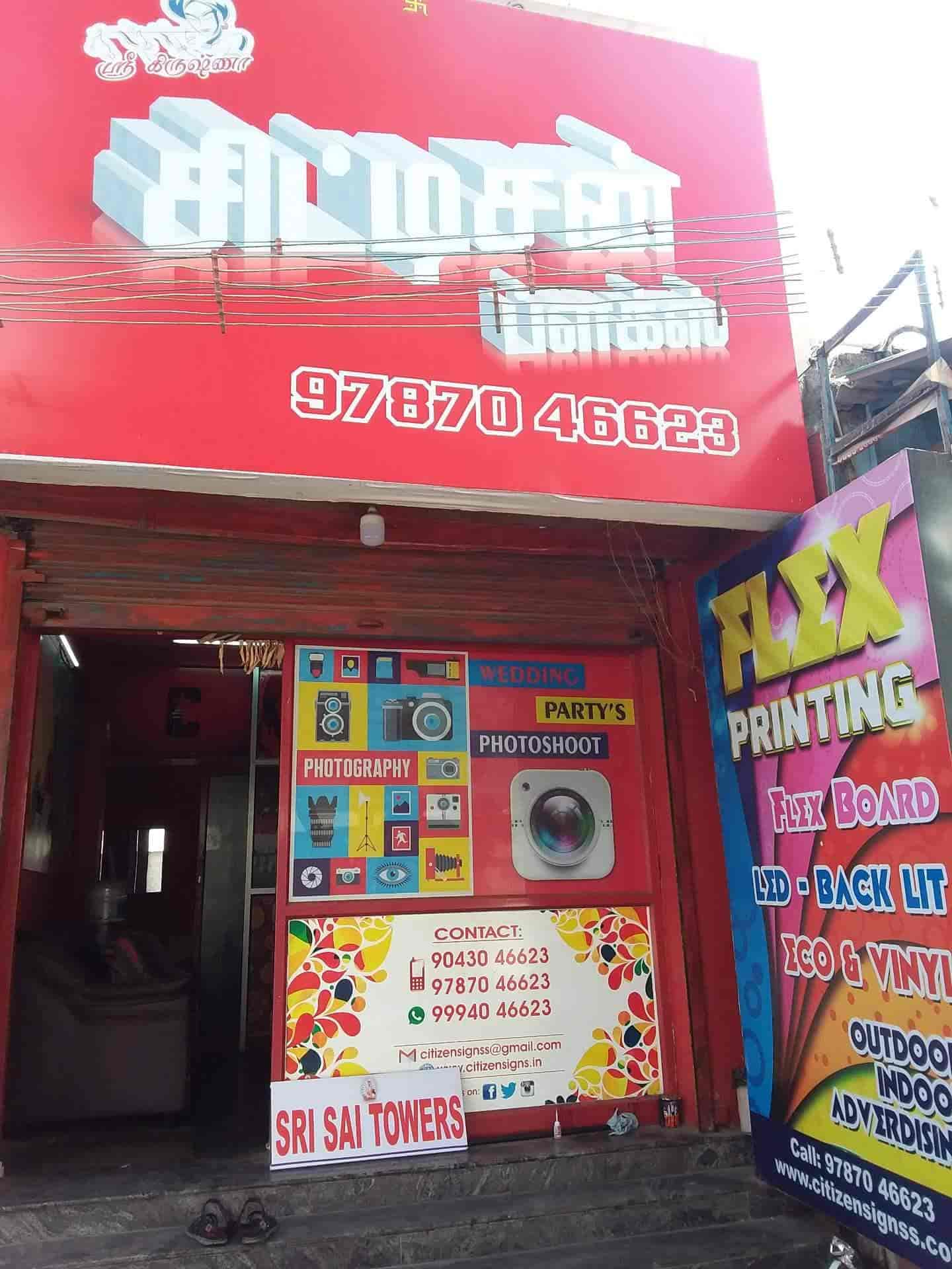 Citizen Signs in Peelamedu, Coimbatore - Best LED Sign Board ...