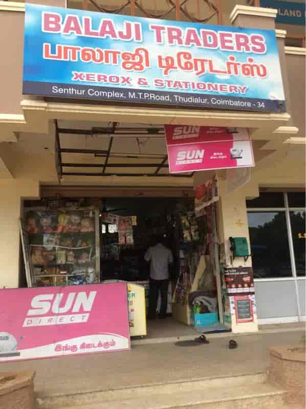 Balaji Traders in Thudialur,Coimbatore - Best Stationery Shops near me ...