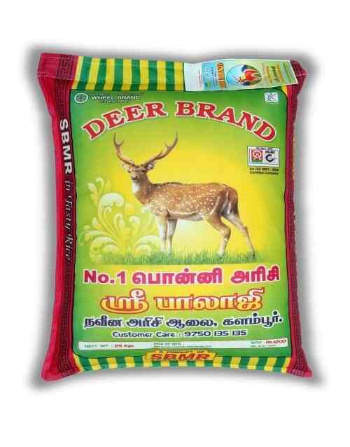 Catalogue - Maharaja RICE Mundy in Town Hall , Coimbatore - Justdial